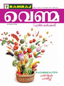 All Books - Venmai